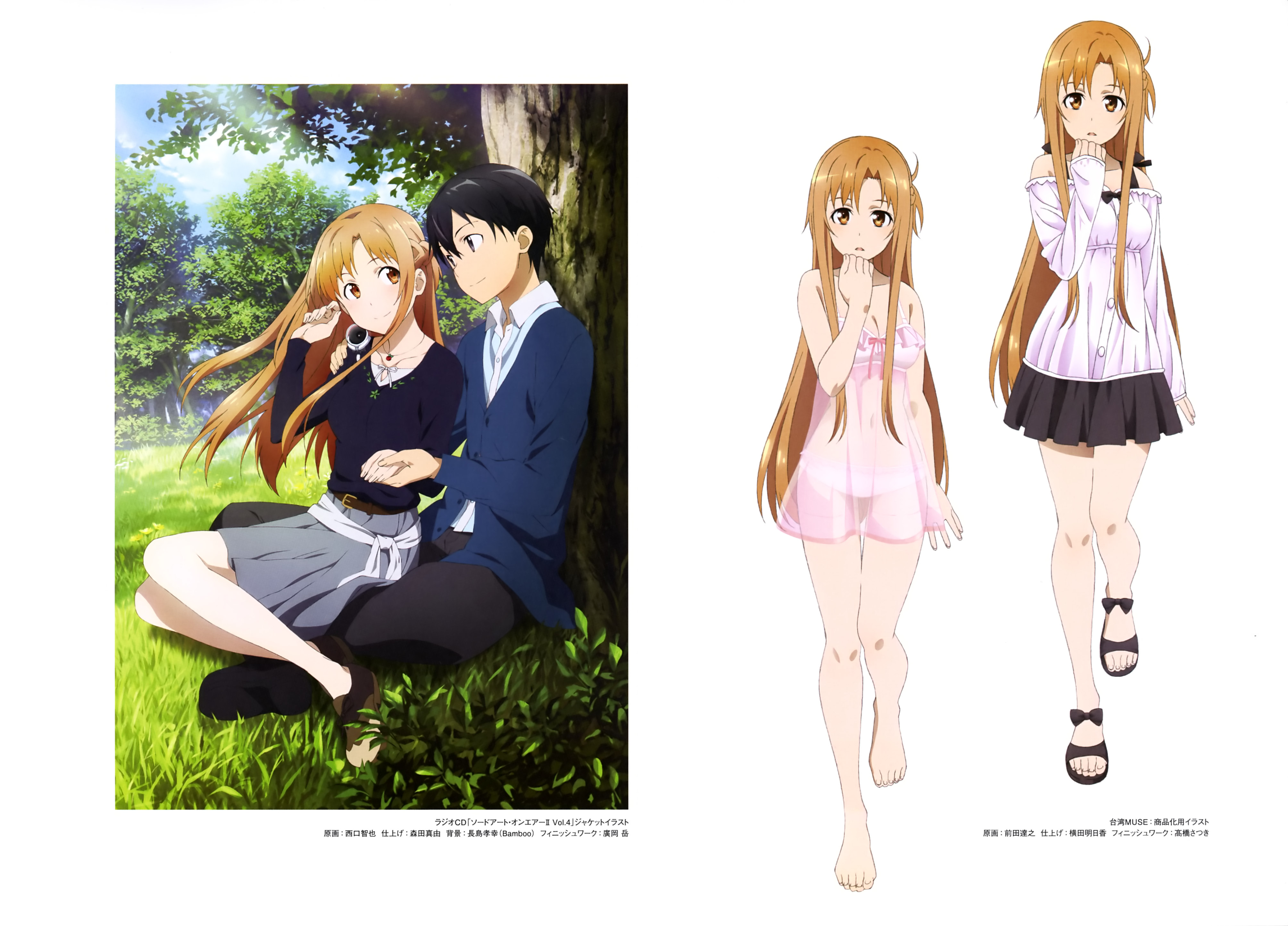 nishiguchi tomoya, asuna (sao), kirito, sword art online, absurdres, highres, official art, 10s ...